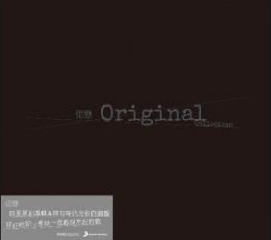 Deserts Xuan Original (4CD boxset) (Deserts Xuan Chang)