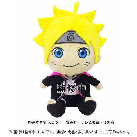 Boruto Naruto Next Generations Plush Cushion Mini: Boruto Uzumaki