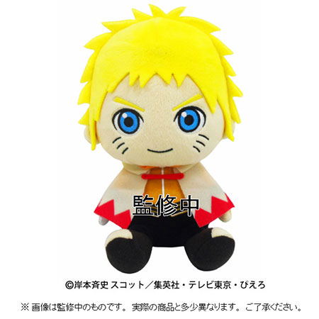 Boruto Naruto Next Generations Plush Cushion Mini: Naruto Uzumaki