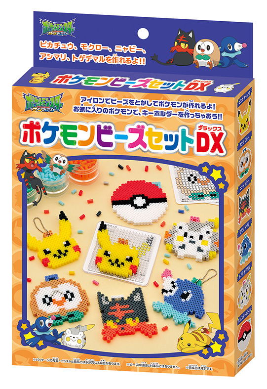 Pokemon Sun & Moon Pokemon Beads Set DX