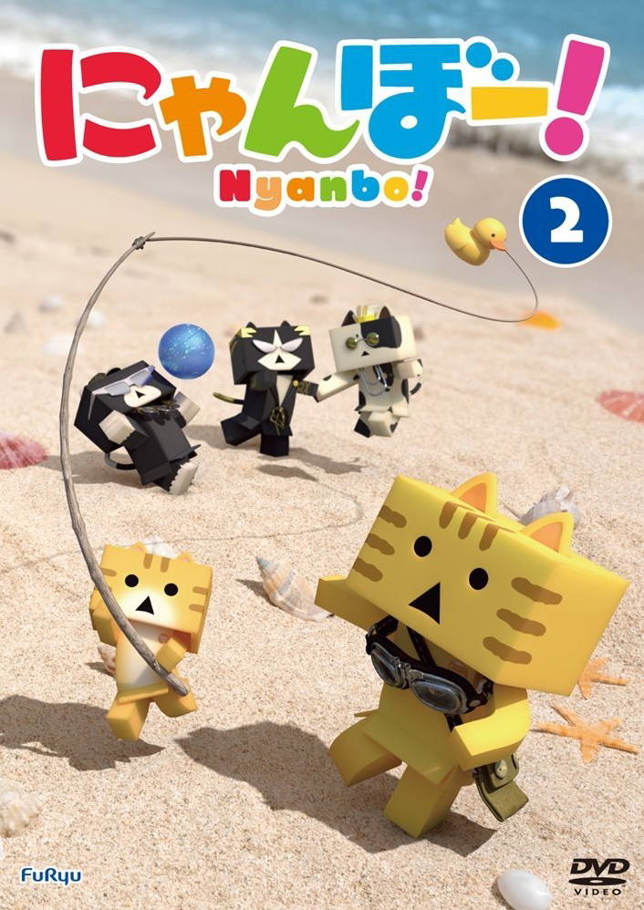 Nyanbo! Vol.2