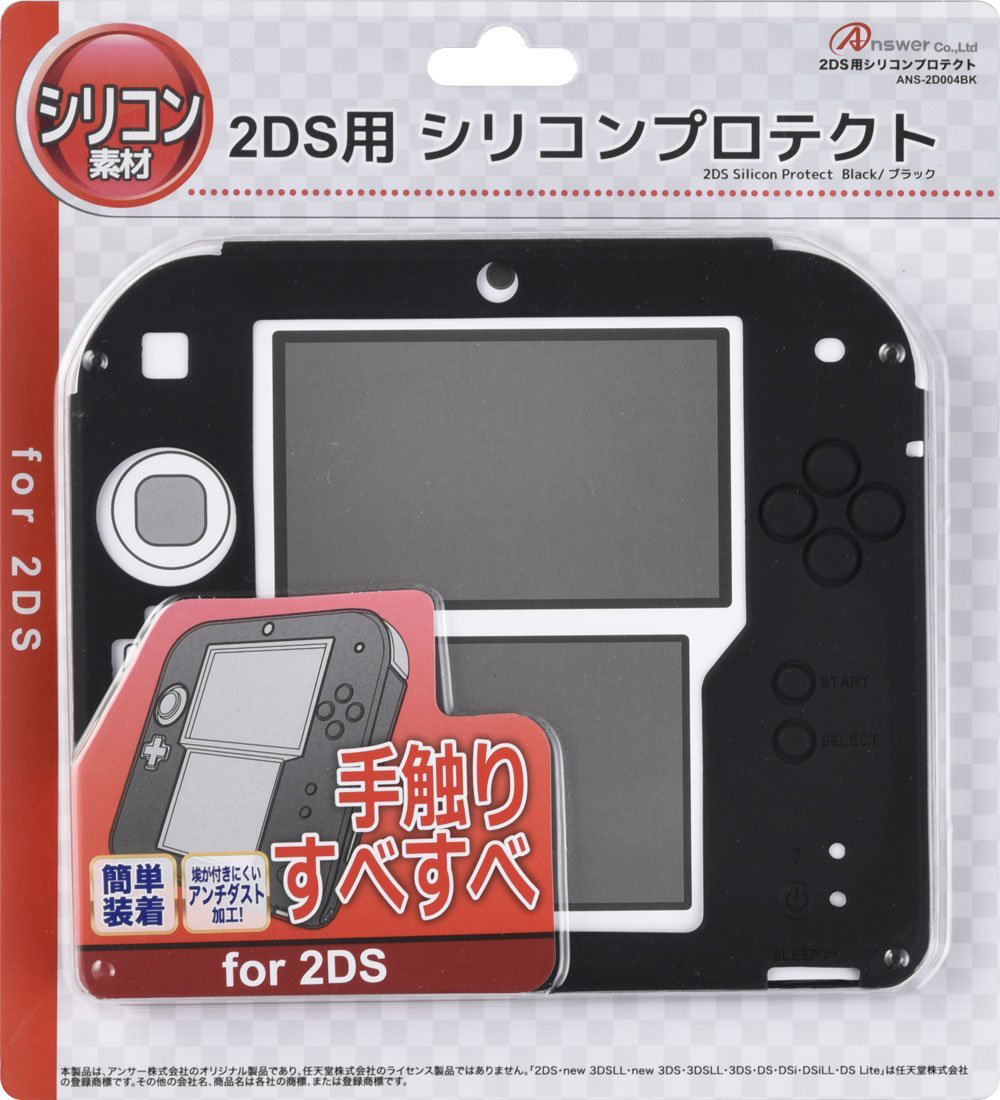 Silicon Protector for 2DS (Black) for Nintendo 2DS