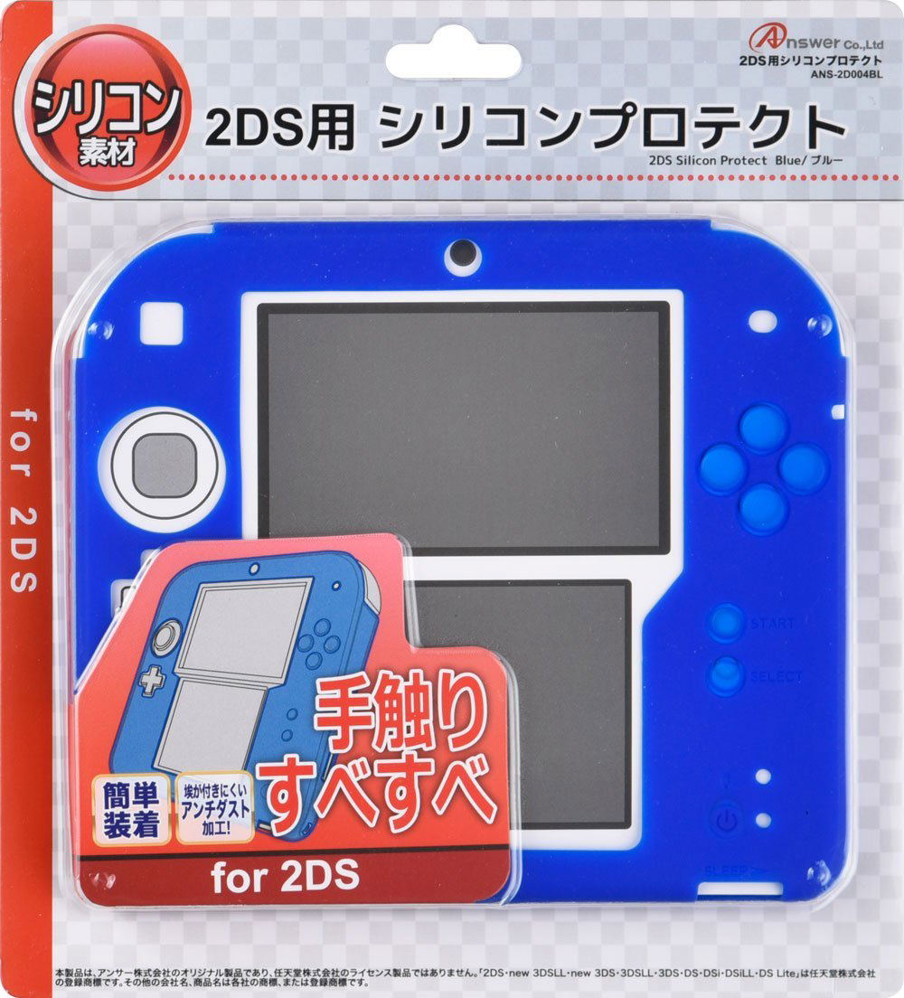 Silicon Protector for 2DS (Blue) for Nintendo 2DS