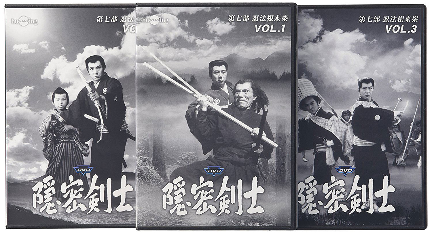 Onmitsu Kenshi 7: Ninpou Negoro Shu Hd Remastered Edition 3 Dvd Set ...
