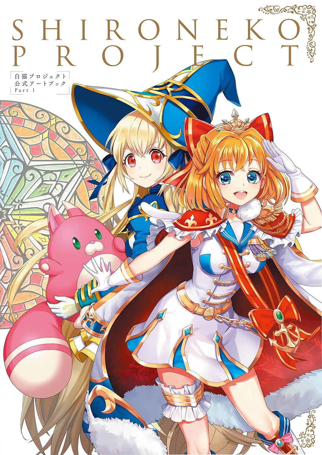 White Cat Project Official Art Book Part 1