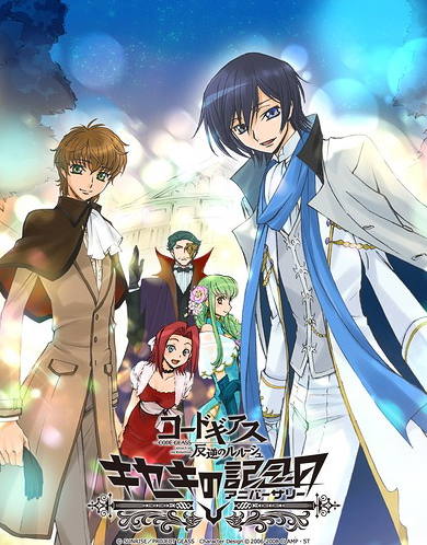 Code Geass: Lelouch Of The Rebellion Kiseki No Anniversary