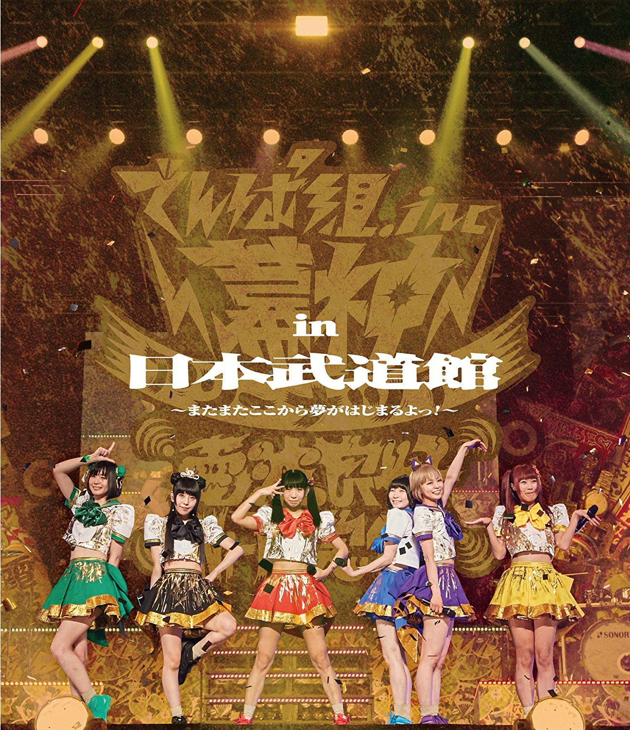 Bakushin Arena Tour 2017 In Nippon Budokan - Mata Mata Kokokara Yume Ga ...