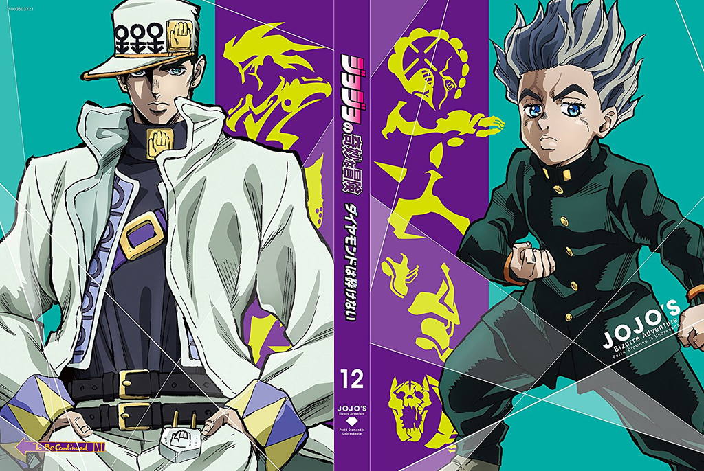 Jojo's Bizarre Adventure: Diamond Is Unbreakable Vol.12 [Limited Edition]