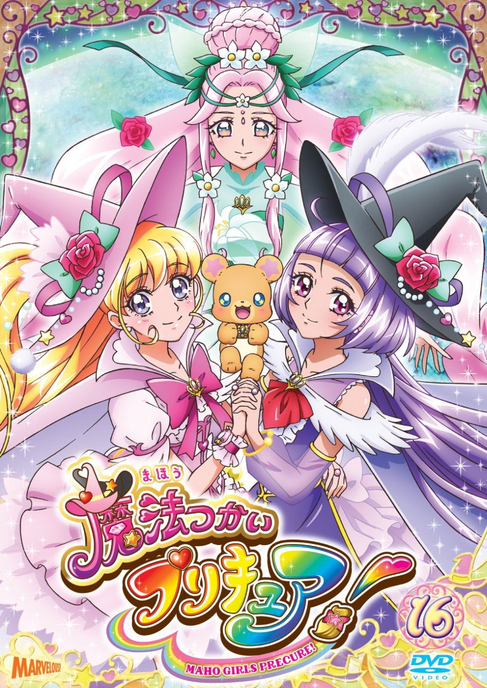 Maho Girls Precure! Vol.16