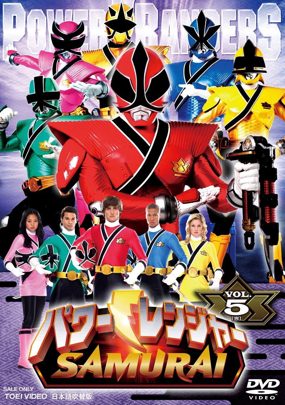Power Rangers Samurai Vol.5