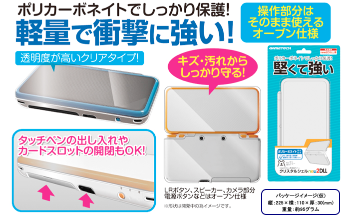 Crystal Shell for New 2DS LL (Clear) for New Nintendo 2DS LL / XL