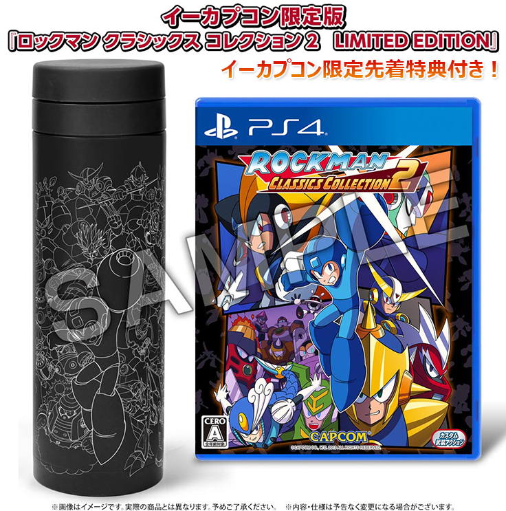 Rockman Classics Collection 2 [e-capcom Limited Edition] for PlayStation 4