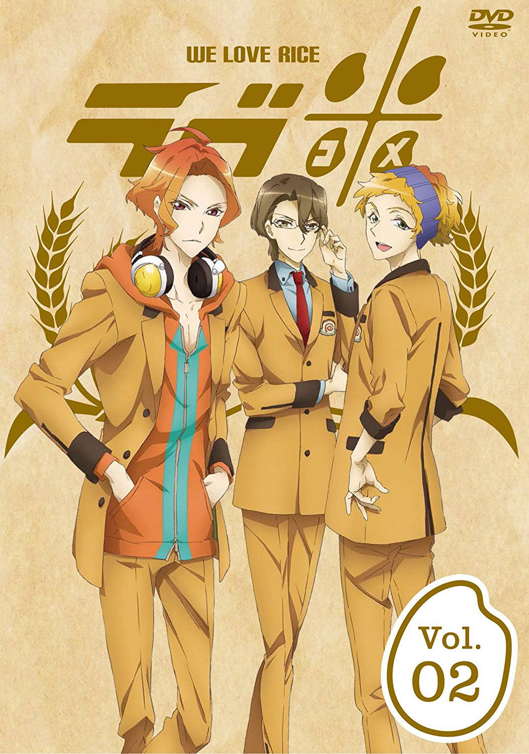 Love Kome - We Love Rice Vol.2