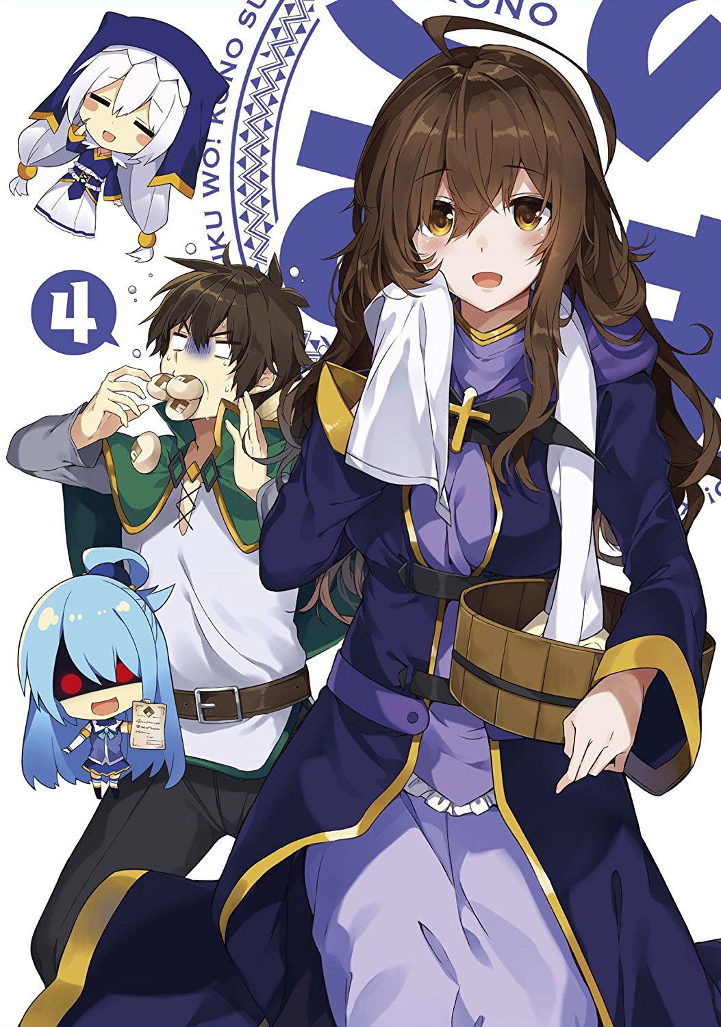 Kono Suba 2 Vol.4 [Limited Edition]