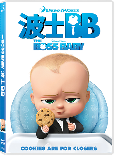 The Boss Baby