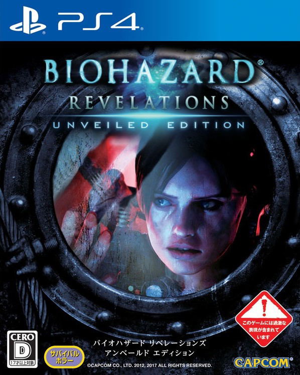 BioHazard Revelations Unveiled Edition for PlayStation 4