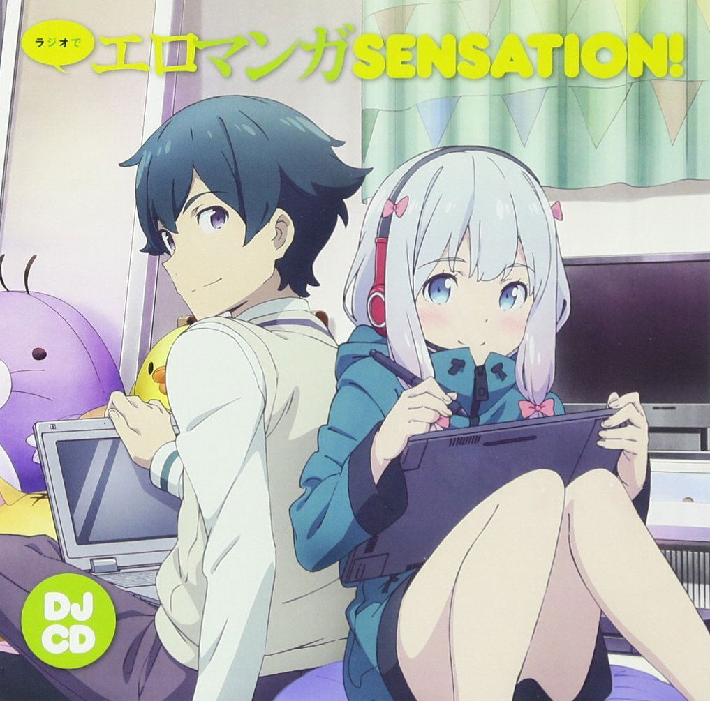 Djcd Radio De Ero Manga Sensation (Eromanga Sensei)