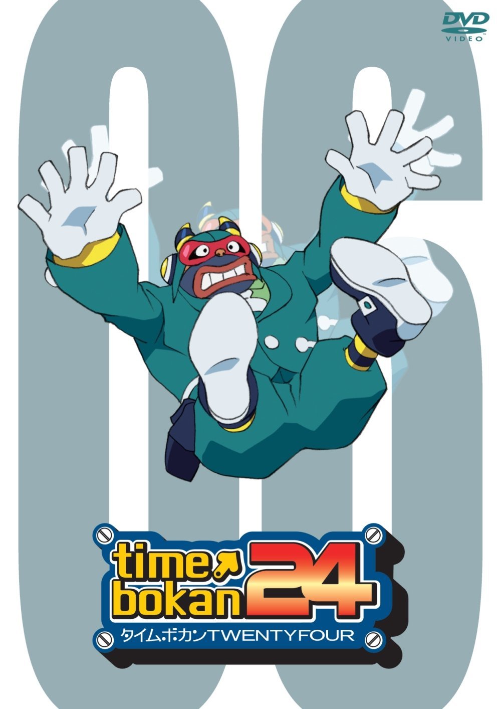 Time Bokan 24 Vol.6