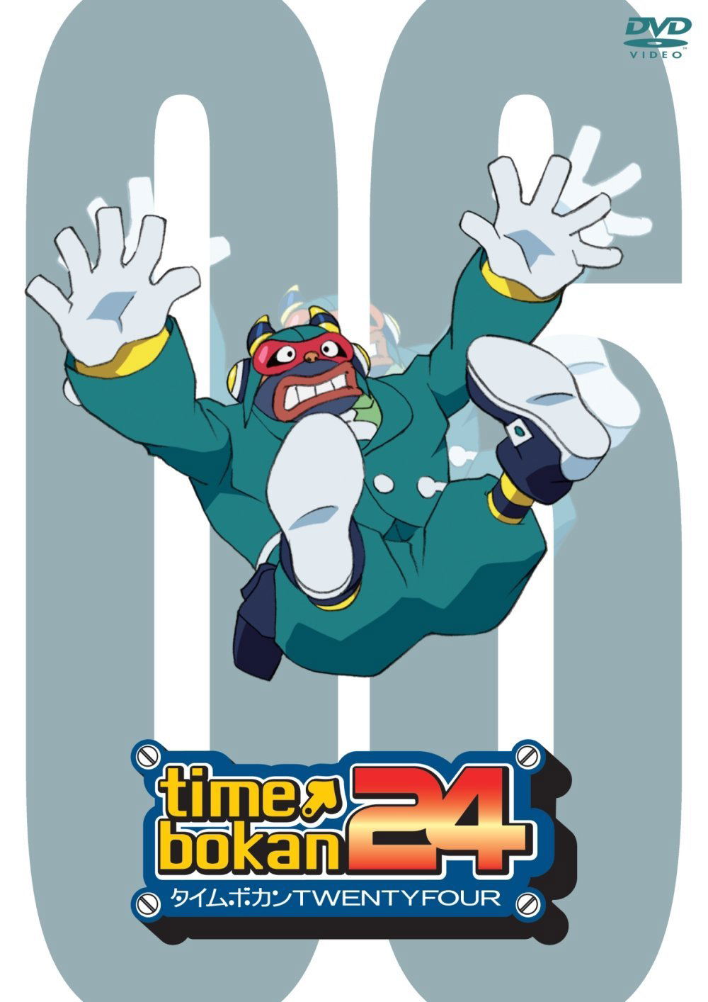 Time Bokan 24 Vol.6