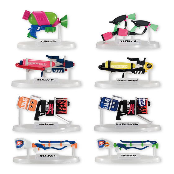 Splatoon 2 Weapon Collection (Set of 8 pieces)
