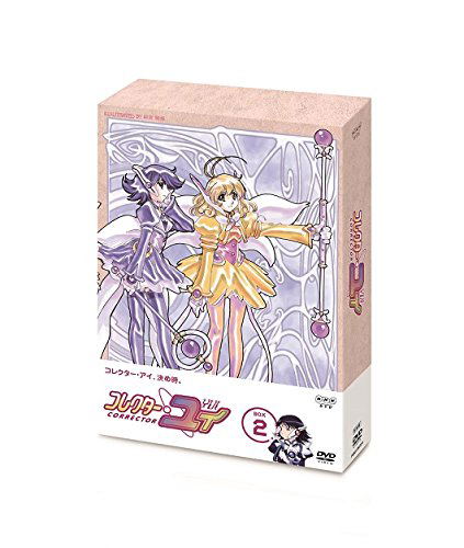 Corrector Yui Dvd Box 2