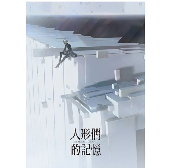 NieR Automata Clear Poster Vol.2