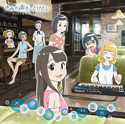 Aquamarine No Omoide Tachi - Kimi No Koe Wo Todoketai Original ...