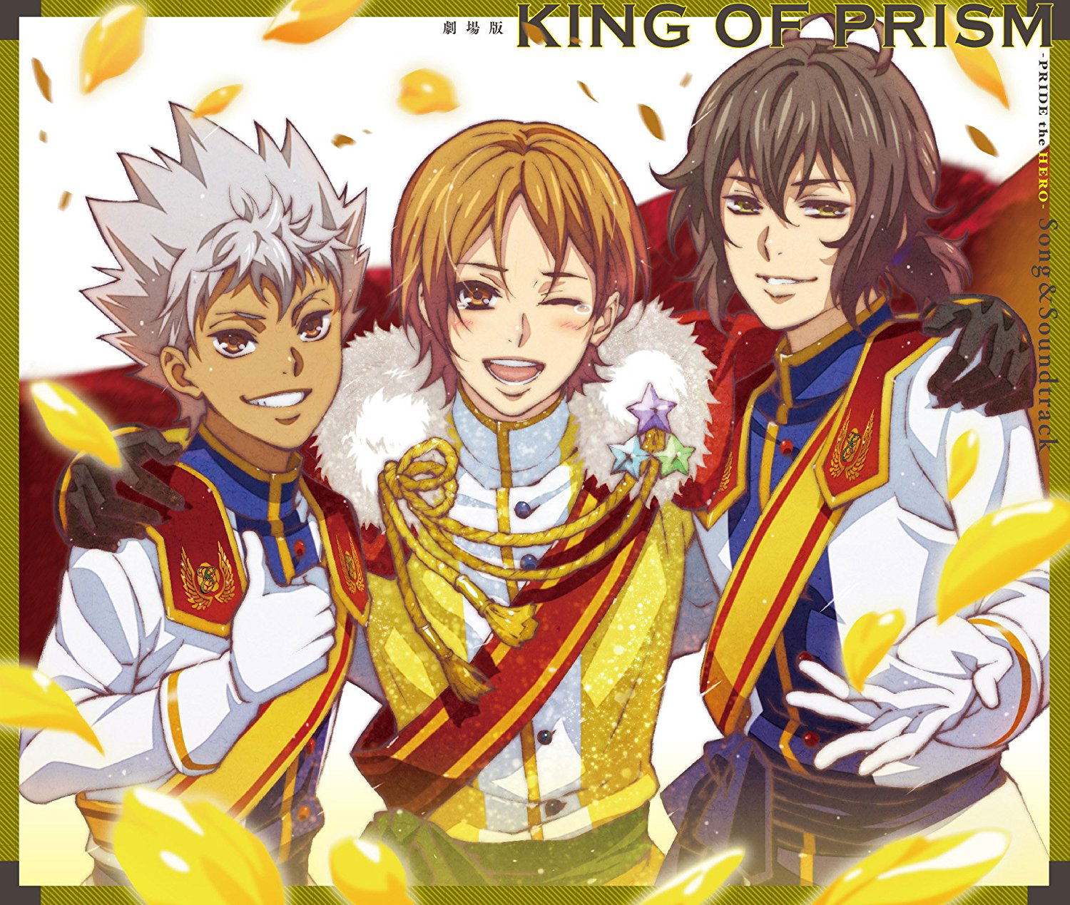 King Of Prism - Pride The Hero [Song And Soundtrack Movie Theater ...