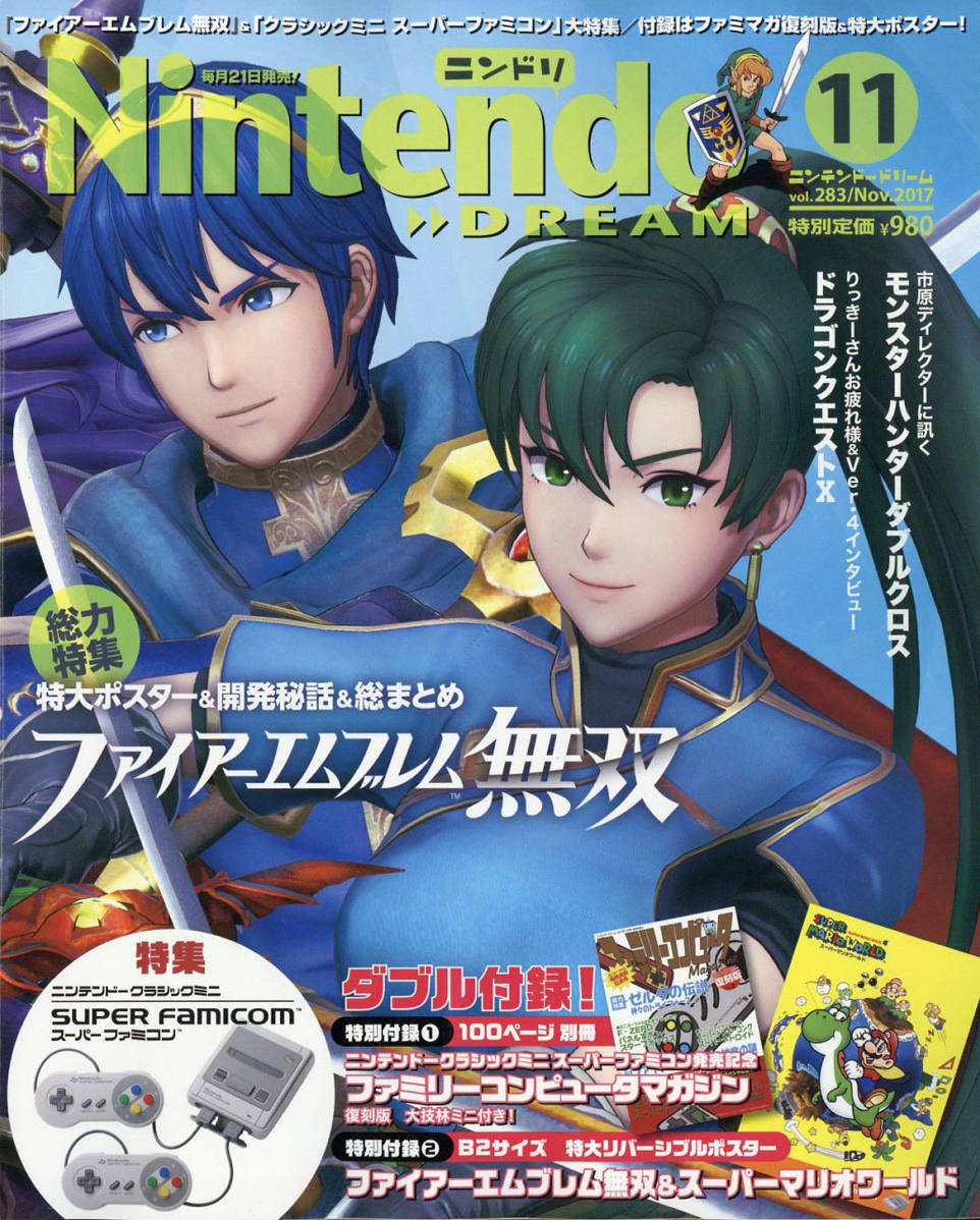 Nintendo Dream November 2017 - Issue