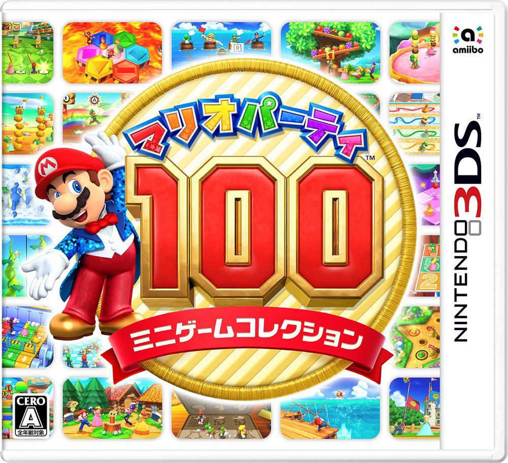 Mario Party 100 Mini Game Collection for Nintendo 3DS
