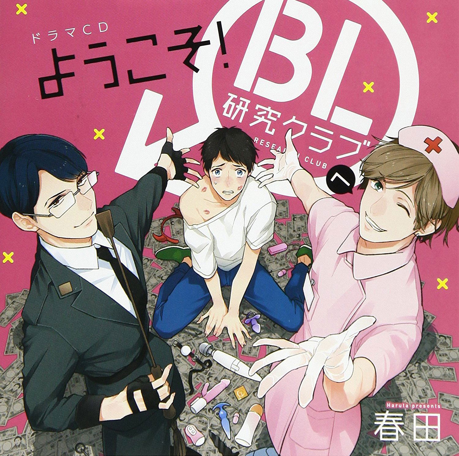 Yokoso! Bl Kenkyu Club E (Yusuke Shirai, Takuya Sato, Toshiki Masuda)