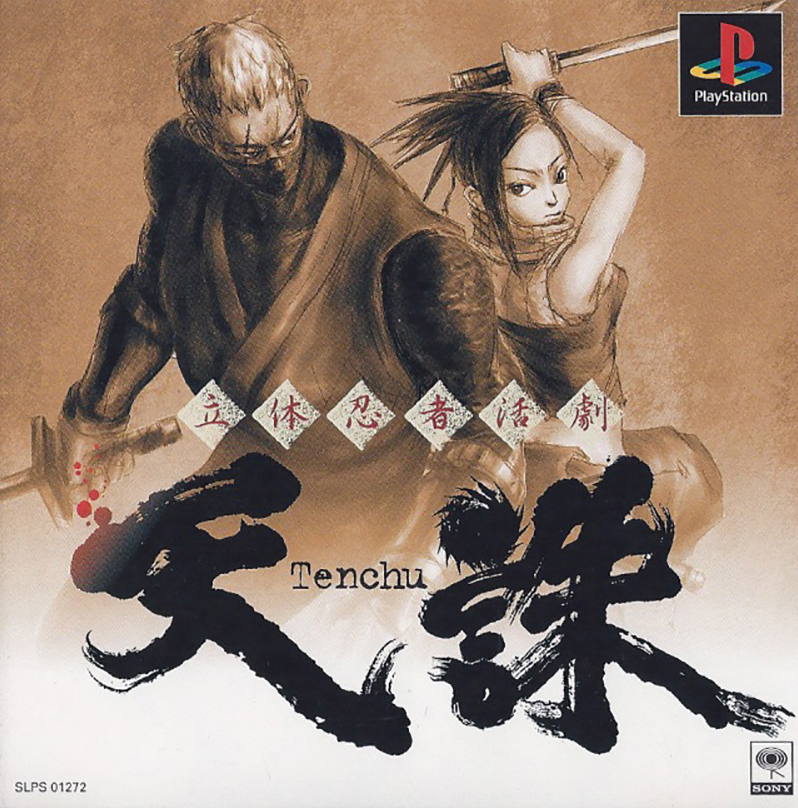 Tenchu: Stealth Assassins for PlayStation