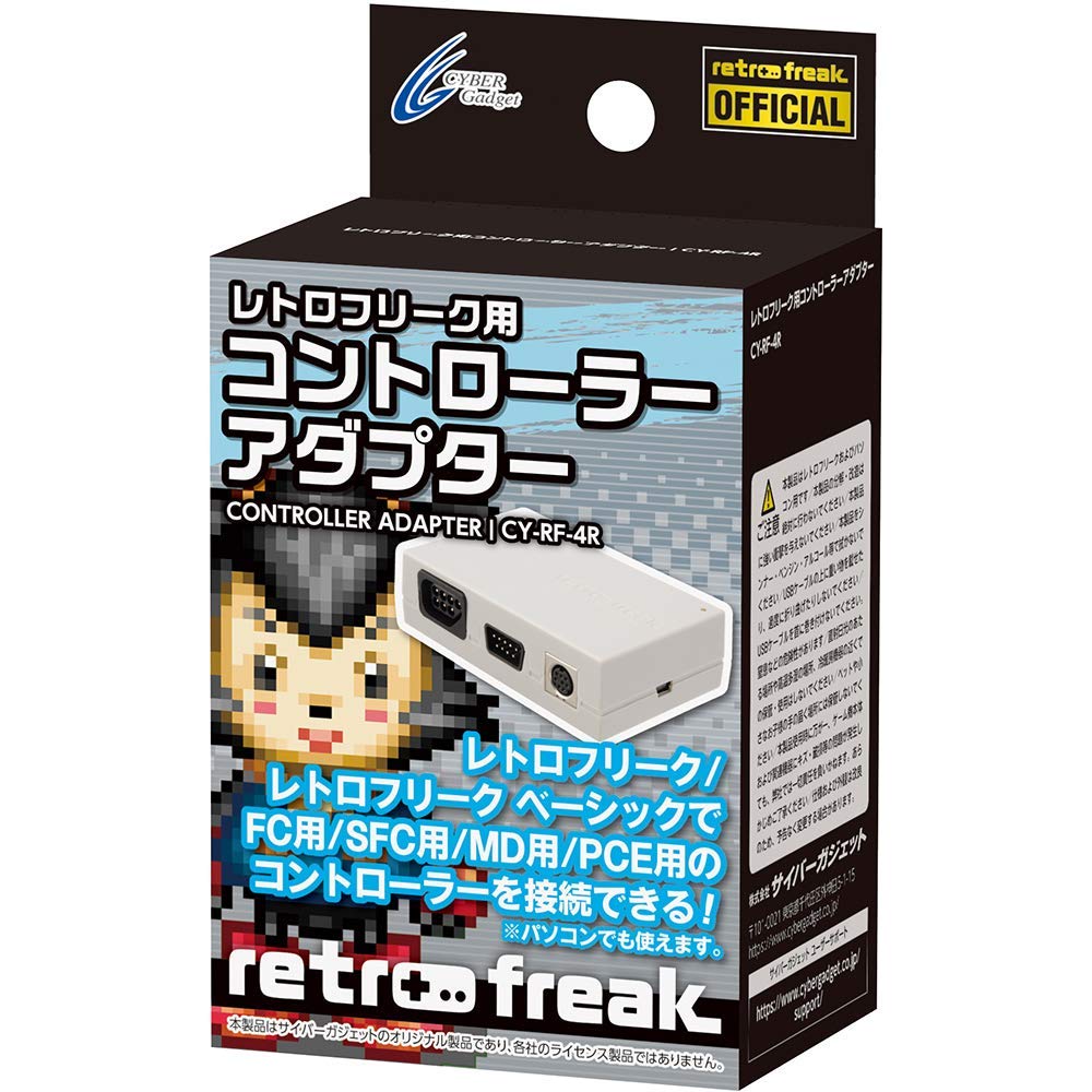 Retro Freak Controller Adapter (Gray) for Super Famicom / SNES, Famicom ...