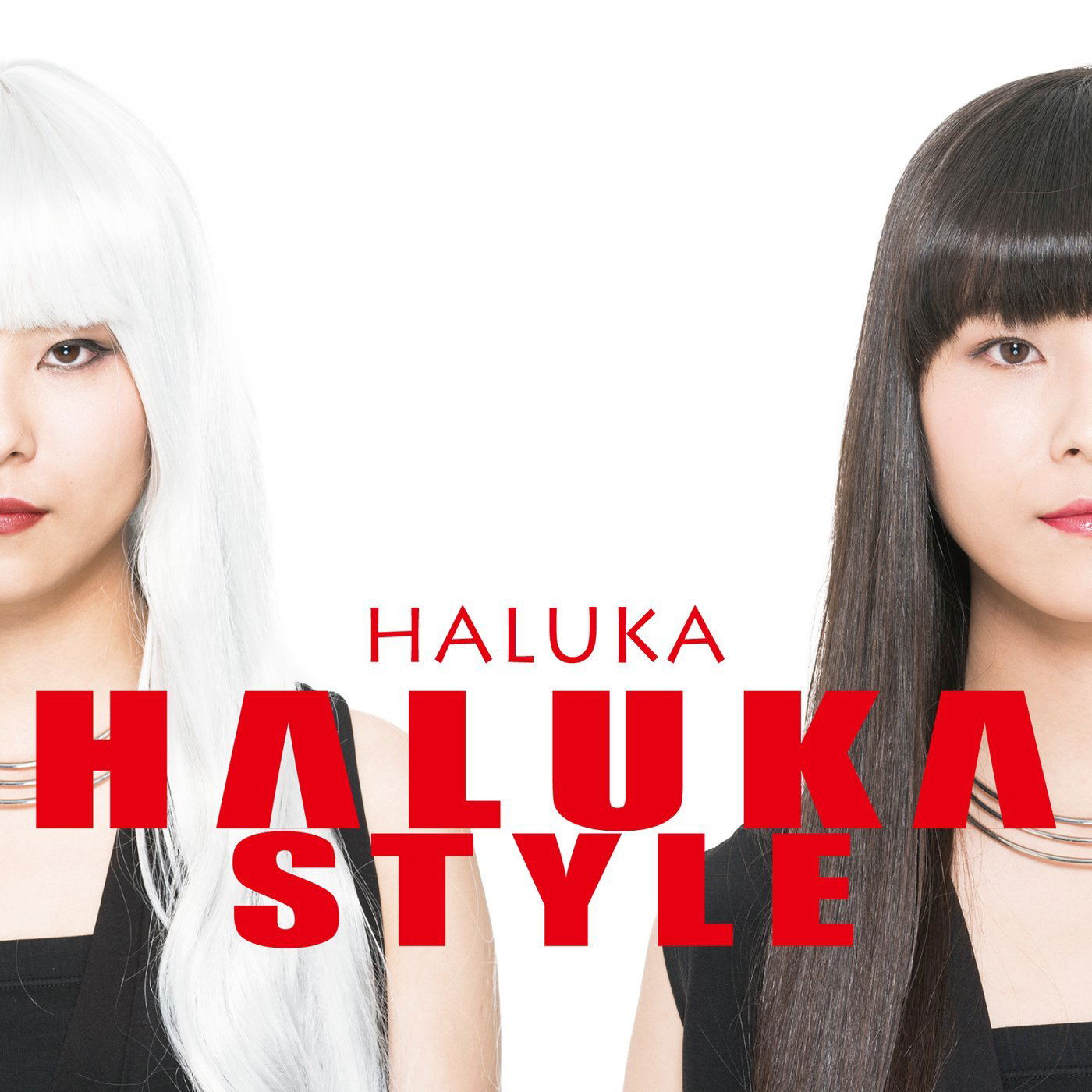 Haluka Style (Haluka)