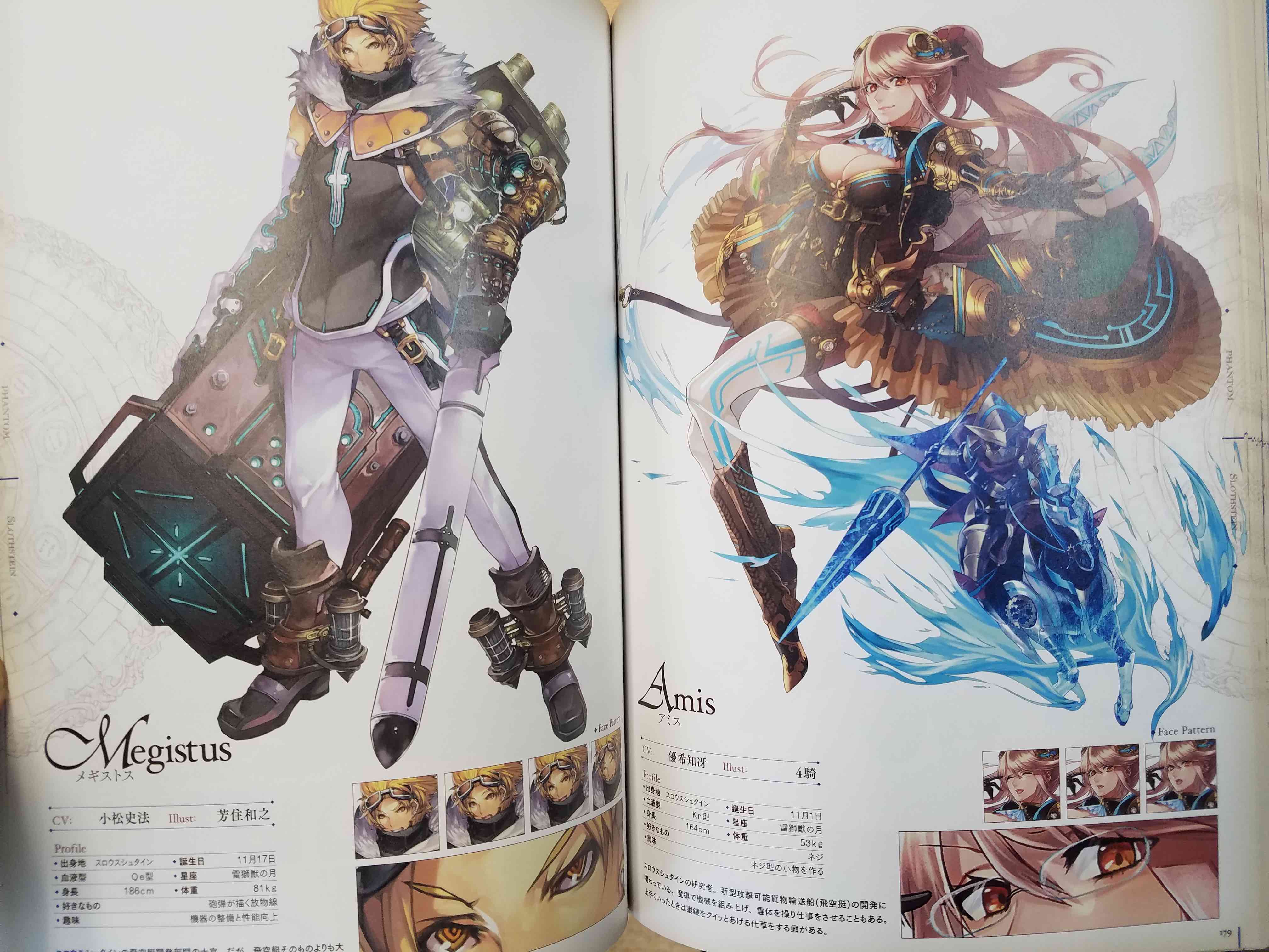 For Whom The Alchemist Exists Official Artworks