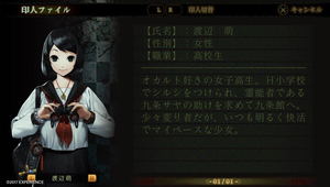 Shiin for Nintendo Switch