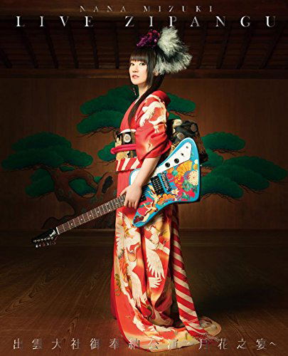 Nana Mizuki Live Zipangu X Izumo Taisha Gohono Koen - Gekka No Utage