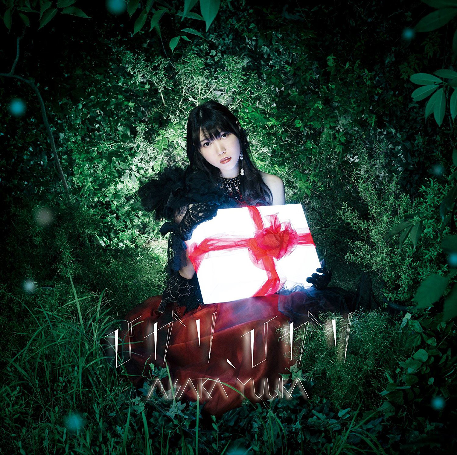 Hikari Hikari [CD+DVD Limited Edition] (Yuuka Aisaka)