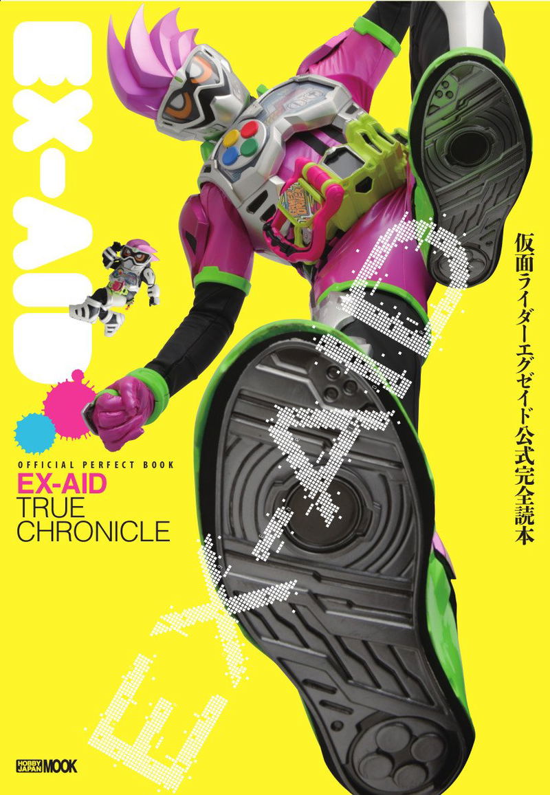 Kamen Rider Ex-Aid Official Perfect Book