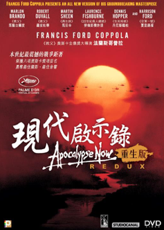 Apocalypse Now Redux
