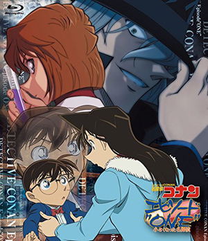 Case Closed Detective Conan Episode 1 Chiisaku Natta Meitantei