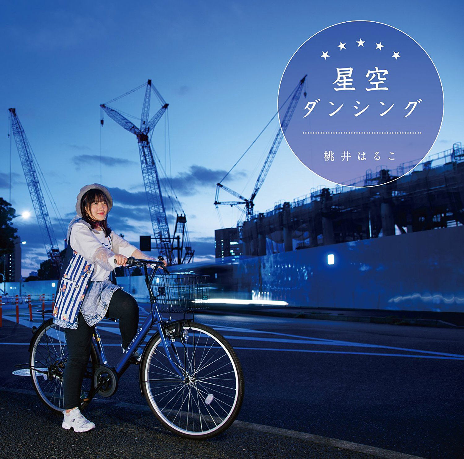 Hoshizora Dancing (Haruko Momoi)