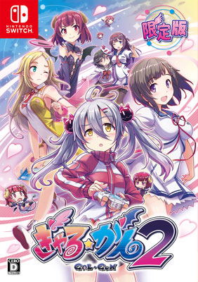 Gal*Gun 2 [Limited Edition] for Nintendo Switch, Nintendo Switch 2