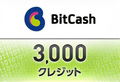 BitCash Prepaid Card 3000 Yen digital