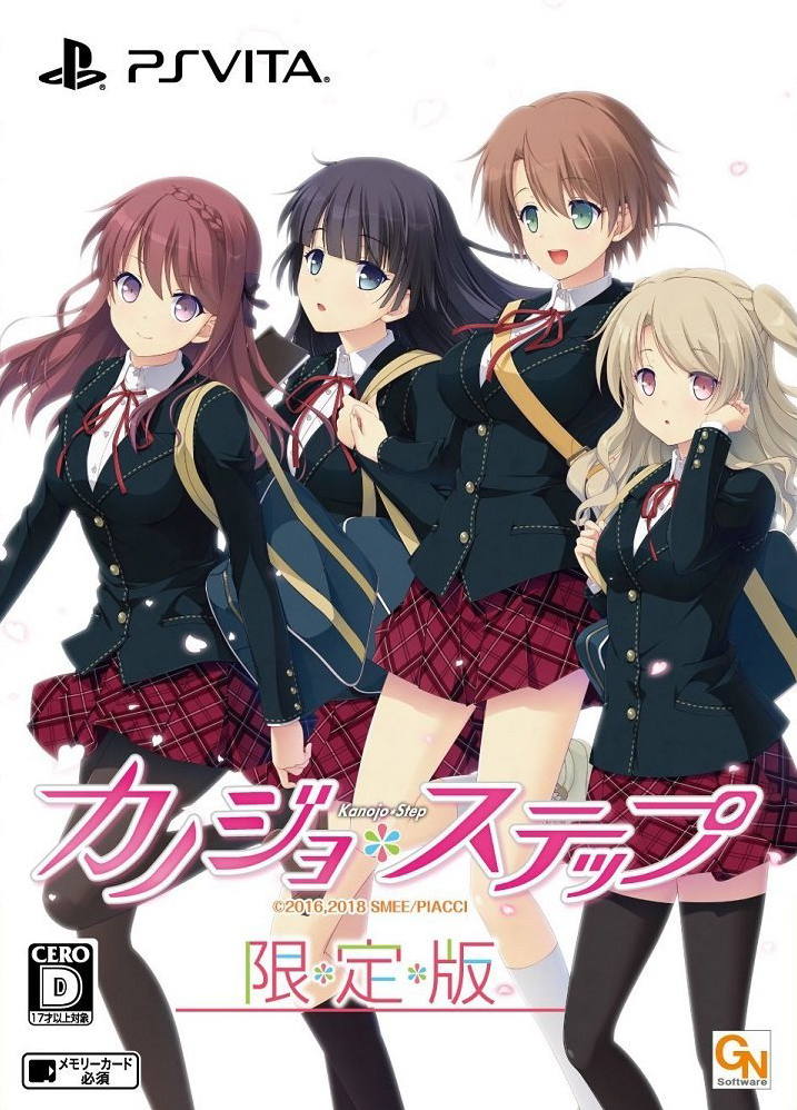 Kanojo * Step [Limited Edition] for PlayStation Vita
