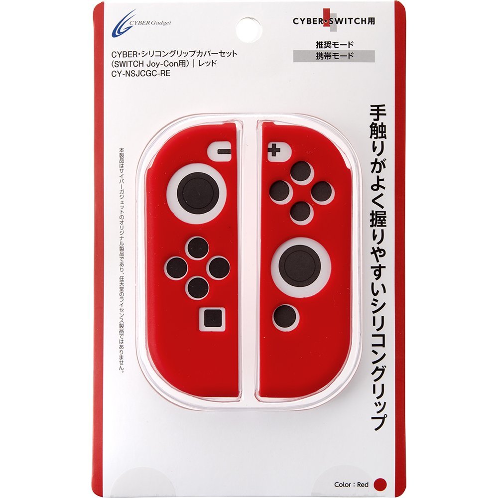 CYBER · Silicon Grip Cover for Nintendo Switch Joy-Con (Red) for ...