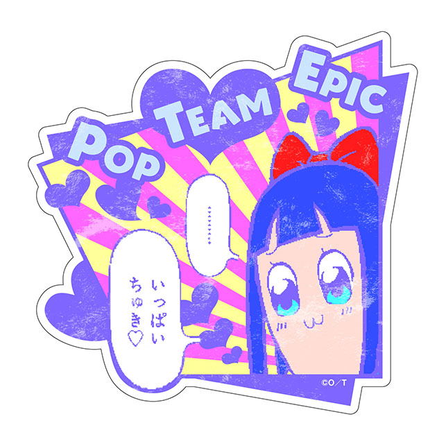 Pop Team Epic Travel Sticker Pipimi A