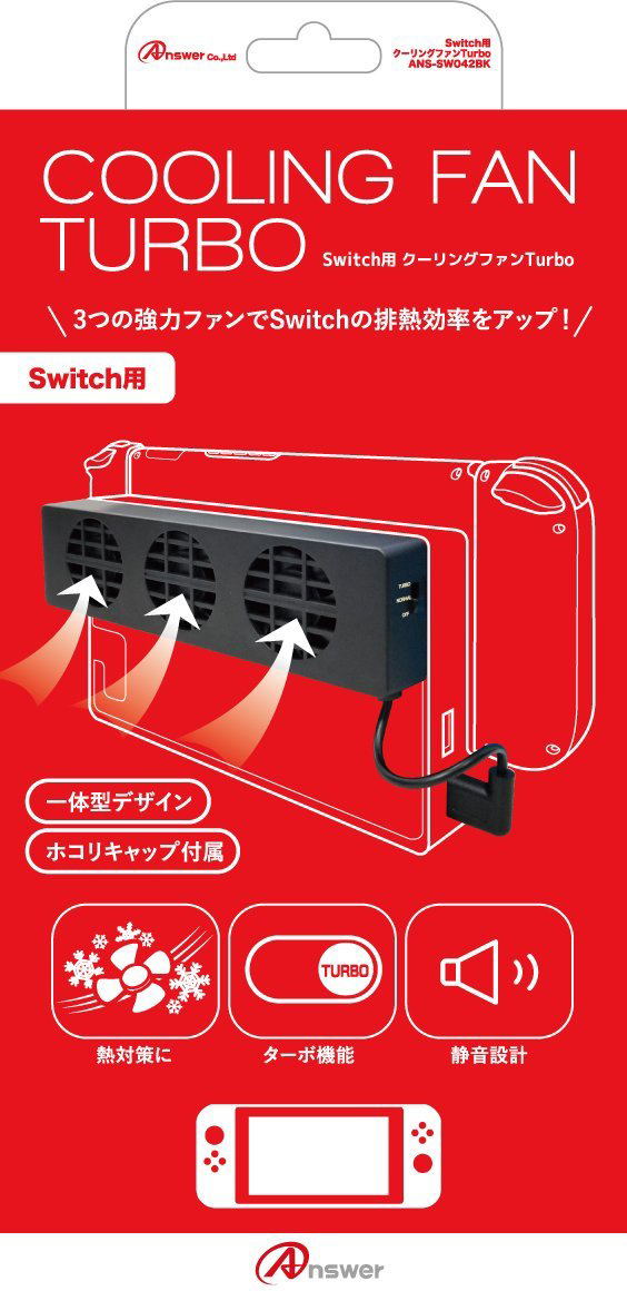 Cooling Fan Turbo for Nintendo Switch (Black) for Nintendo Switch