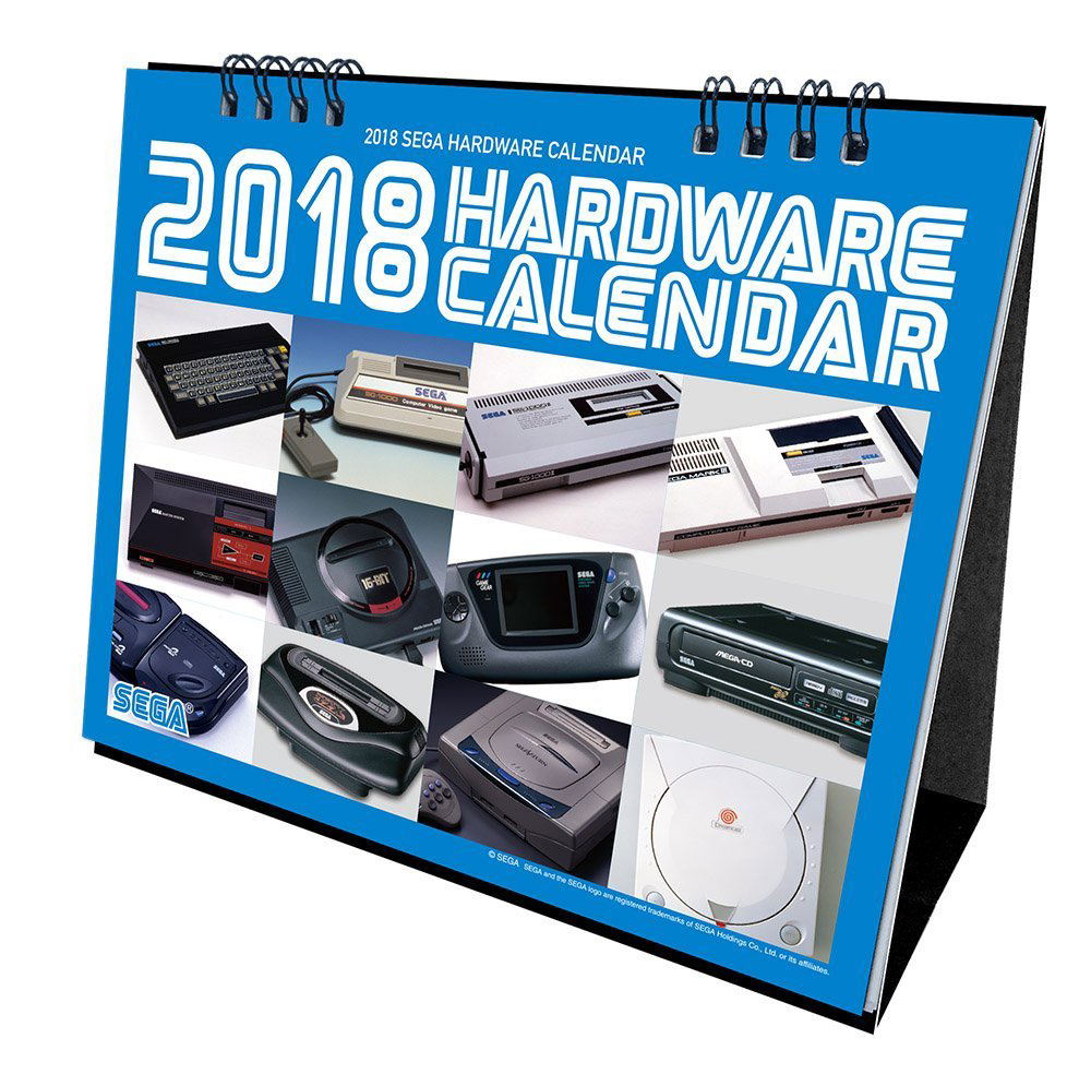 Sega 2018 Hardware Calendar