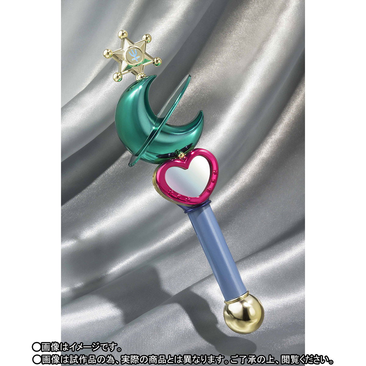 PROPLICA Sailor Moon: Neptune Lip Rod